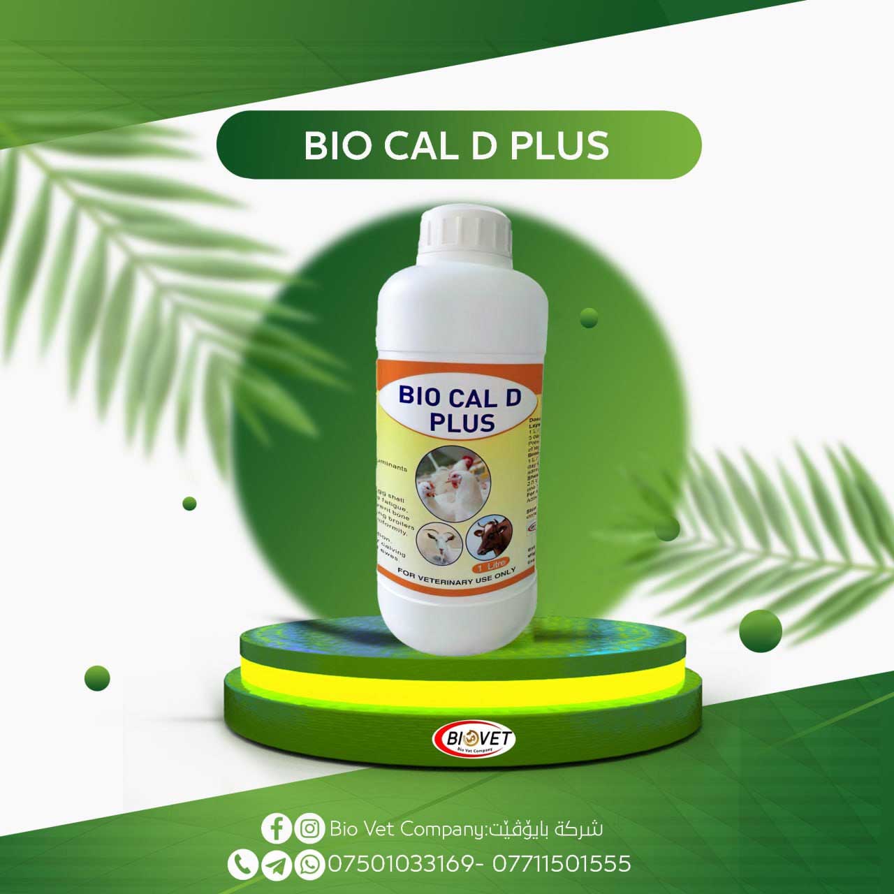 BiovetGroup